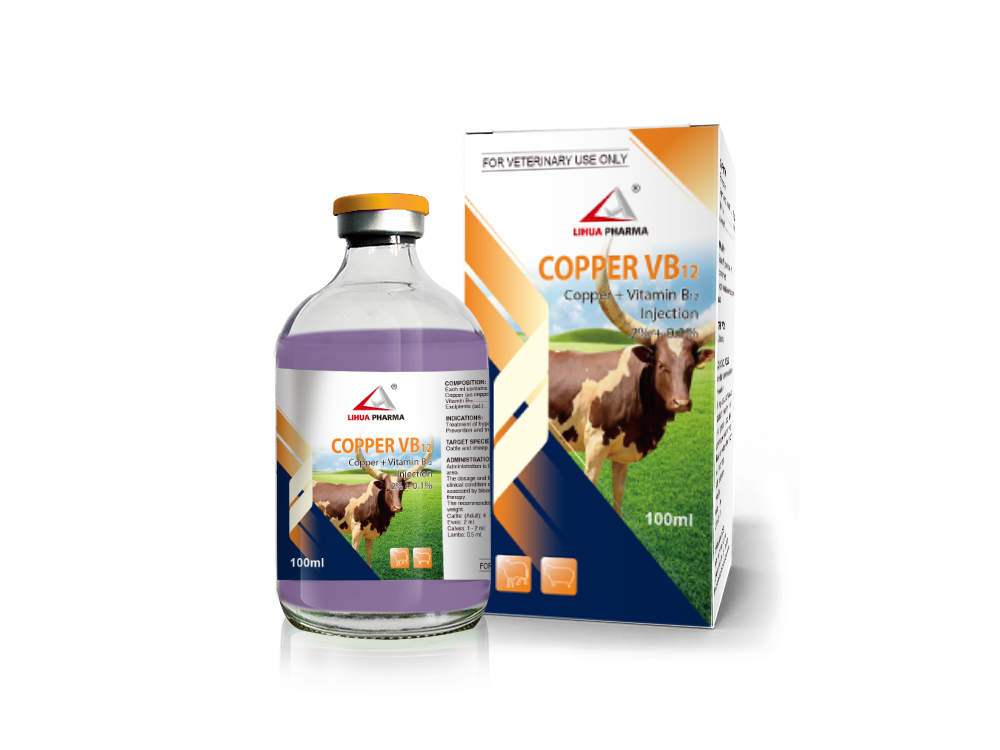 China Copper VB12 factory and manufacturers | Lihua